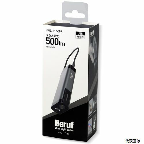 【送料について】 北海道、沖縄、離島は別途送料がかかります【特徴・用途】 スポットとワイド光のハンドライトです。モバイル充電可能なハンドライトです。スイッチ長押しでお好みの明るさに調整できます。モバイルバッテリー機能付きなのでスマホなどに充...