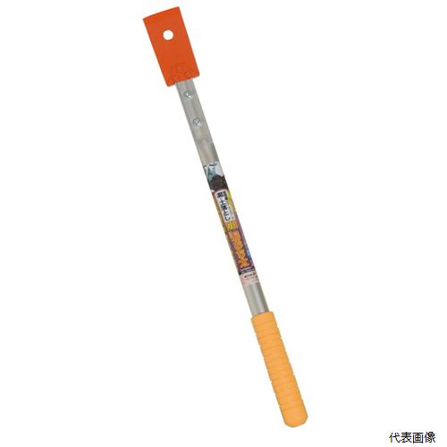 【サイズ】 ●全長：545mm ●重量：200mm ●刃先は0.8mm薄鋼材仕上げ。刃部共に刃物用特殊鋼を全身焼入加工。 ●しなる刃先がローターカバーの奥まったアールに沿って泥土に喰い込み、硬くなった泥を落とすことができます。狭い場所でもO...