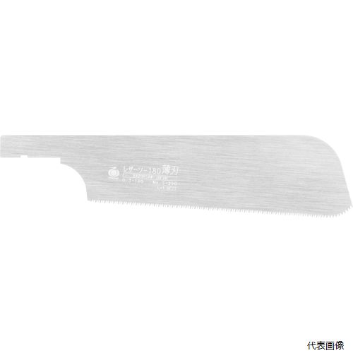 ※替刃のパーツ販売です 【特長】 ・精密加工用鋸。小回りが利き、収納に便利です。刃先の穴あけ加工刃も特長です。 ・刃先は衝撃焼入れを施し永切れします。また刃全体に無電解ニッケルメッキを施しているので錆難いです。 【製品サイズ】 H250mm...