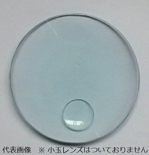 【特長】 ●GSL-A用のオプションレンズです。 【品番】 ●GSL-AL2 【入数】 ●1枚