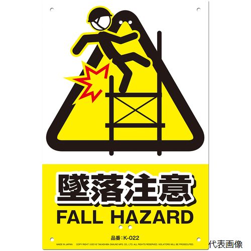 【特長】 ・柔軟性のある独自素材(特許)なので、安全・安心。 【用途】 ・支柱、足場、フェンス、柱、チェーンなど、あらゆる場所に取付できる！ 【サイズ】 ・W300×H450mm 【入数】 ・1ケ 他のサイズはこちら 在庫のない商品は検索に...