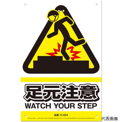 【特長】 ・柔軟性のある独自素材(特許)なので、安全・安心。 【用途】 ・支柱、足場、フェンス、柱、チェーンなど、あらゆる場所に取付できる！ 【サイズ】 ・W300×H450mm 【入数】 ・1ケ 他のサイズはこちら 在庫のない商品は検索に...