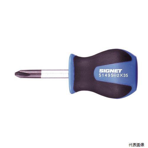 【特長】 ●プラスドライバー。 ●疲労感が少なく、握りやすいエルゴノミックハンドル。 【仕様】 ●サイズ(#)：2 ●全長(mm)：80 ●軸長(mm)：35 【用途】 ●狭い場所での作業に最適。 【注意事項】 ※貫通タイプではありません。...
