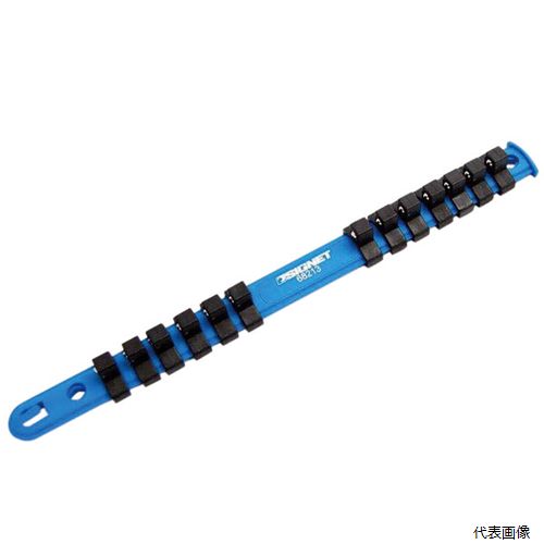 【仕様】 ●差込角(SQ)：3/8 ●全長(mm)：305 ●クリップ数(PC)：13 【用途】 ●ソケットの整理に。 【入数】 ●1個 他のサイズはこちら 在庫のない商品は検索に表示されない場合がございます