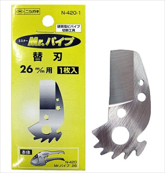 【本体サイズ】 ●縦×横×奥行：35mm×70mm×2mm 重量：18g 【入数】 ●1コ 【材質／仕上】 ●刃：刃物鋼SK-5 【適用機種】 ●N-420 在庫欠品時はご連絡いたします。
