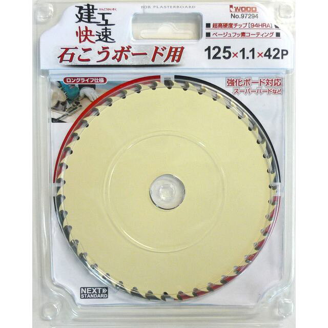 強化ボード対応! 【特長】 ●超硬硬度チップ(94HRA) ●ベージュフッ素コーティング 【商品サイズ】 外径：125mm 刃厚：1.1mm 刃数：42P 穴径：20mm 【内容量】 1ヶ 他のサイズはこちら 在庫のない商品は検索に表示され...