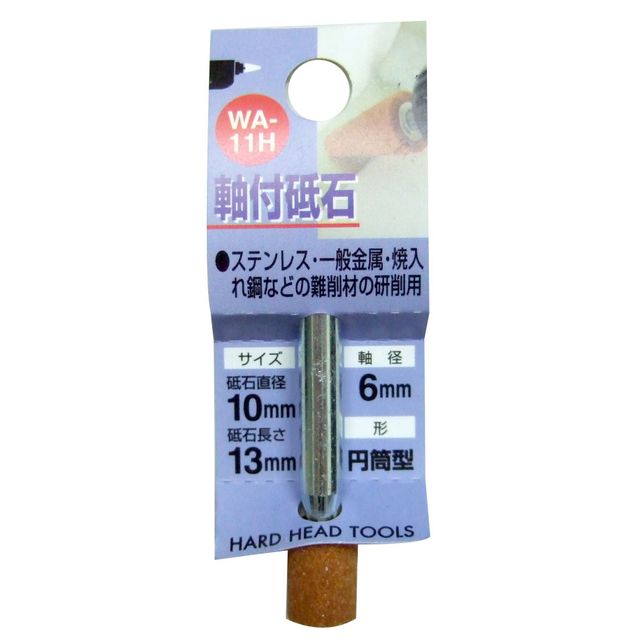 ステンレス・一般金属・焼入れ鋼などの難削材の研削用に 【特長】 円筒型 【商品サイズ】 砥石直径×砥石長さ×軸径 10X13X6 【用途】 ●ステンレス・一般金属・焼き入れ鋼などの難削材の研削用 【内容量】 1ヶ 他のサイズはこちら 在庫の...