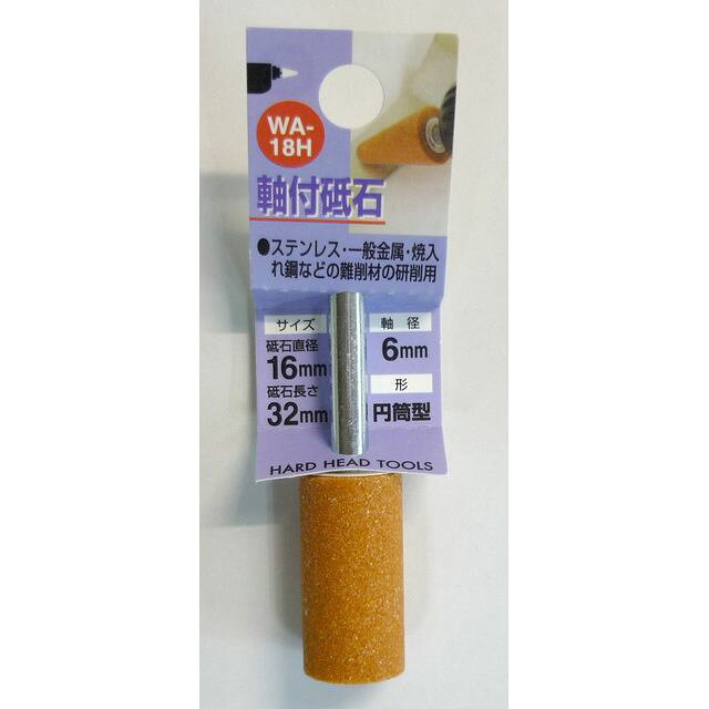 ステンレス・一般金属・焼入れ鋼などの難削材の研削用に 【特長】 円筒型 【商品サイズ】 砥石直径×砥石長さ×軸径 16X32X6 【用途】 ●ステンレス・一般金属・焼き入れ鋼などの難削材の研削用 【内容量】 1ヶ 他のサイズはこちら 在庫の...