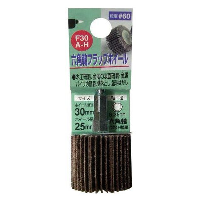木工研磨、金属の表面研磨、金属パイプの研磨、サビ落とし、塗装剥がし用に 【仕様】 ●軸径:6.35mm六角軸 【商品サイズ】 外径×幅 30mm×25mm 【用途】 ●木工研磨、金属の表面研磨、金属パイプの研磨、サビ落とし、塗装剥がし用に ...
