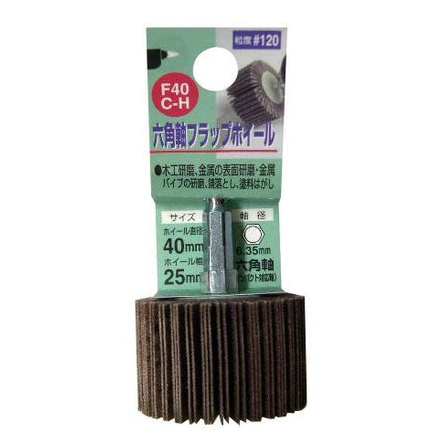 木工研磨、金属の表面研磨、金属パイプの研磨、サビ落とし、塗装剥がし用に 【仕様】 ●軸径:6.35mm六角軸 ●最高使用回転数:5 【用途】 ●木工研磨、金属の表面研磨、金属パイプの研磨、サビ落とし、塗装剥がし用に 【入数】 ●1ヶ 他のサ...