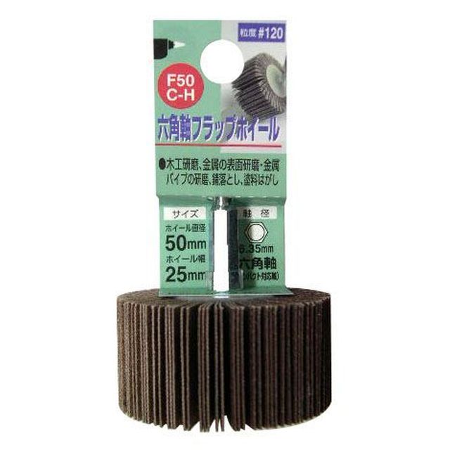 木工研磨、金属の表面研磨、金属パイプの研磨、サビ落とし、塗装剥がし用に 【仕様】 ●軸径:6.35mm六角軸 ●最高使用回転数:5 【用途】 ●木工研磨、金属の表面研磨、金属パイプの研磨、サビ落とし、塗装剥がし用に 【入数】 ●1ヶ 他のサ...