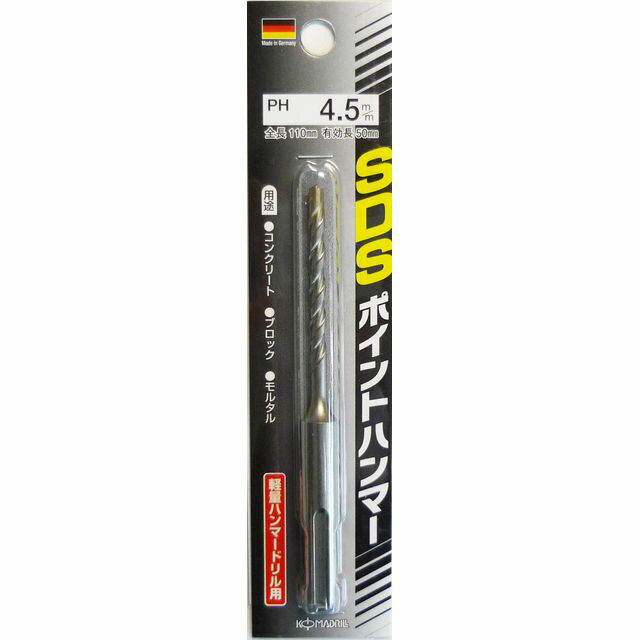 コンクリート・ブロック・モルタルなどに使用できます。 【特長】 ●先端のポイントにより穿孔中の芯振れの発生が少なくなります。 ●独自のスパイラル計上により切粉の排出能力を向上。 【商品サイズ】 刃径4.5mm 全長110mm 有効長50mm...