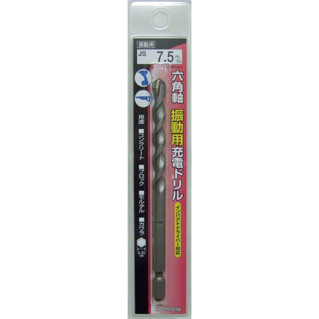 振動機能付インパクトドライバー・電気ドリルでコンクリートに穴あけが可能です。 【特長】 ●振動機能付きインパクトドライバー・電気ドリルでコンクリートに穴あけが可能 ●各種充電ドリルにワンタッチで装着 ●シャンクから刃先まで一体形状の為、刃先...