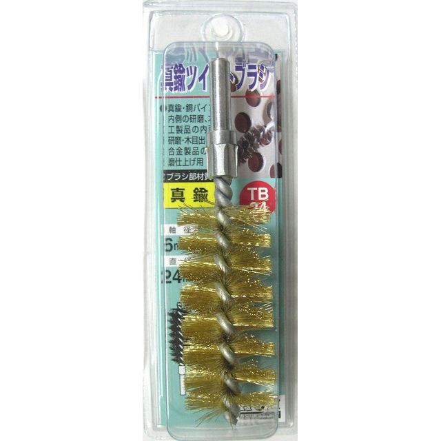 パイプ内側の錆落としに 【仕様】 ●直径24mm軸径6mm 【用途】 ●真鍮・銅パイプ内側の研磨 ●木製品の内面研磨・木目出し ●合金製品の研磨仕上げ用 【材質】 ●材質真鍮線 【入数】 ●1ヶ 他のサイズはこちら 在庫のない商品は検索に表...
