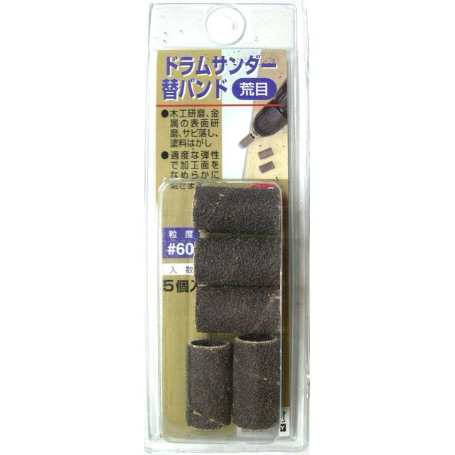 塗装剥がしや錆落としに! 【仕様】 粒度：＃60(荒目) 【商品サイズ】 軸径3mm 【用途】 ●木工研磨・金属の表面研磨、塗装剥がし、錆落とし 【入数】 ●1ヶ 他のサイズはこちら 在庫のない商品は検索に表示されない場合がございます