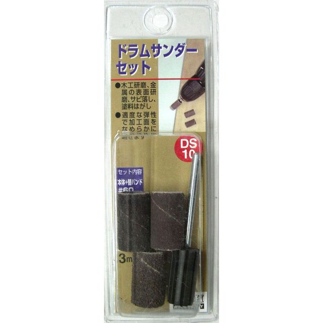 塗装剥がしや錆落としに! 【用途】 ●木工研磨・金属の表面研磨、塗装剥がし、錆落とし 【セット内容／付属品】 ＃60(荒め) ＃120(中目) ＃240(細目) 各1個 【内容量】 1ヶ 他のサイズはこちら 在庫のない商品は検索に表示されな...