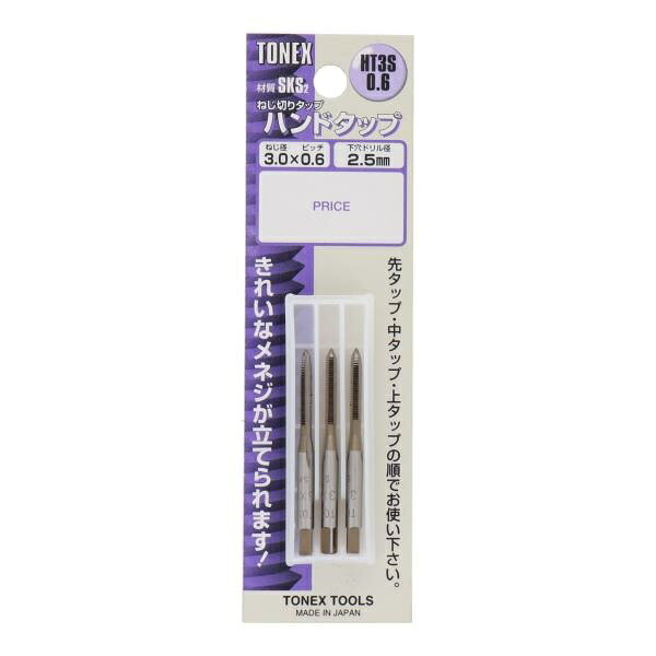きれいなメネジがたてられます! 【仕様】 ●一般鋼・真鍮・銅・アルミ材に使用可能 【商品サイズ】 全長46mm ネジ部長さ18mm シャンク径4mm シャンク四角部幅3.2mm 【材質】 ●材質SKS2 【セット内容／付属品】 ●先タップ ...