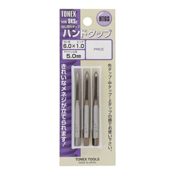 きれいなメネジがたてられます! 【仕様】 ●一般鋼・真鍮・銅・アルミ材に使用可能 【商品サイズ】 全長62mm ネジ部長さ24mm シャンク径6mm シャンク四角部幅4.5mm 【材質】 ●材質SKS2 【セット内容／付属品】 ●先タップ ...