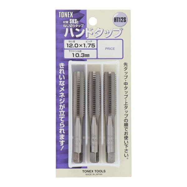 きれいなメネジがたてられます! 【仕様】 ●一般鋼・真鍮・銅・アルミ材に使用可能 【商品サイズ】 全長82mm ネジ部長さ38mm シャンク径8.5mm シャンク四角部幅6.5mm 【材質】 ●材質SKS2 【セット内容／付属品】 ●先タッ...
