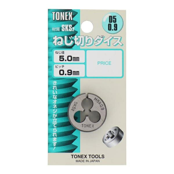 きれいなオネジがたてられます! 【商品サイズ】 外径25mm 【材質】 ●材質　SKS2 【内容量】 1ヶ 他のサイズはこちら 在庫のない商品は検索に表示されない場合がございます