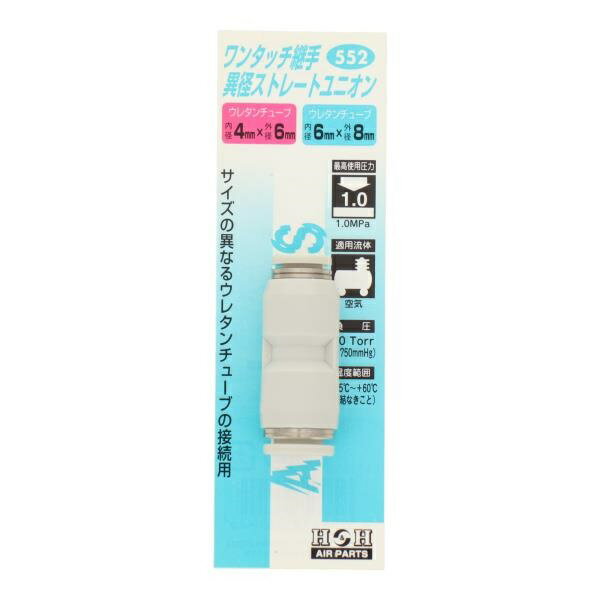 工具不用のワンタッチ継手 軽くチューブを差し込むだけのコンパクト設計で配管スペースを大幅に縮小。 継手取付後、配管方向を自由に変えれる容易な配管作業。 【仕様】 ●最高使用圧力:1.0Mpa(10kgf/cm2） 【内容量】 1ケ 他のサイ...