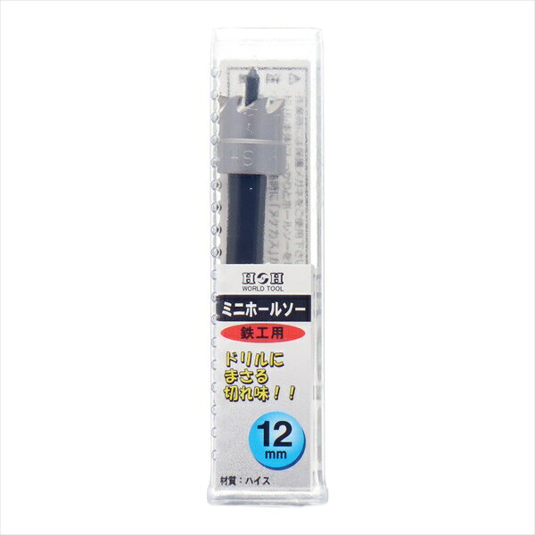 厚さ：1.5mm以下の穴あけ作業に最適 【商品サイズ】 12mm 【材質】 ●ハイス鋼 【内容量】 1ヶ 他のサイズはこちら 在庫のない商品は検索に表示されない場合がございます