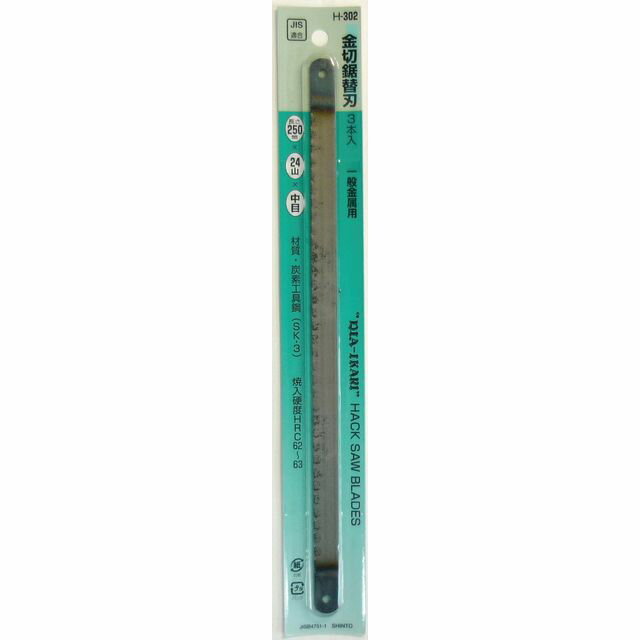 お買い得な鋸刃です！ 【仕様】 24山 【商品サイズ】 250mm 【材質】 ●SK-3 【入数】 ●1ヶ 他のサイズはこちら 在庫のない商品は検索に表示されない場合がございます