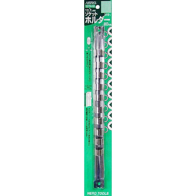 ソケットの保管に! 【特長】 ●ソケットをガッチリホールド 【商品サイズ】 全長315mm 【用途】 ●ソケットの保管に 【内容量】 1ヶ 他のサイズはこちら 在庫のない商品は検索に表示されない場合がございます