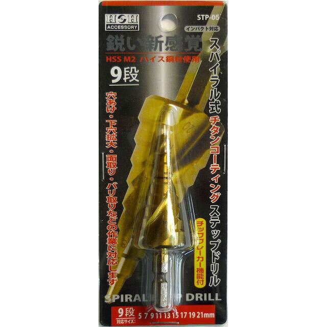 穴あけ・下穴拡大・面取り・バリ取りなどの作業がこれ1本で対応できます。 【特長】 ●チップブレーカー機能付：2本のスパイラル(螺旋状)溝にはチップブレーカー機能(サイズ10mmの溝)を施してあり、使用時に発生する切粉を細かくし切粉の詰まりを...