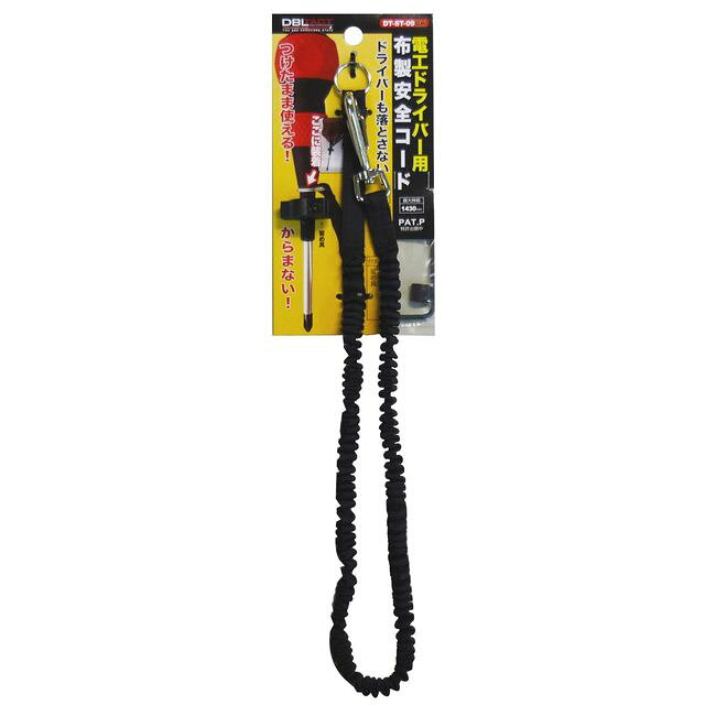 【特長】 ●ドライバーをつけたまま使える ●布製だから絡みにくい ●撥水効果抜群 ●丈夫な材質 【商品サイズ】 全長665mm 【材質】 ●生地:ナイロン ●金具:鉄 【内容量】 1ヶ 他のサイズはこちら 在庫のない商品は検索に表示されない...