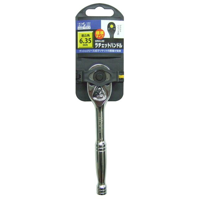 プッシュリリース方式でソケットの脱着が簡単 【商品サイズ】 全長145mm 【材質】 ●クロームバナジウム鋼（CR-V） 【内容量】 1ヶ 他のサイズはこちら 在庫のない商品は検索に表示されない場合がございます