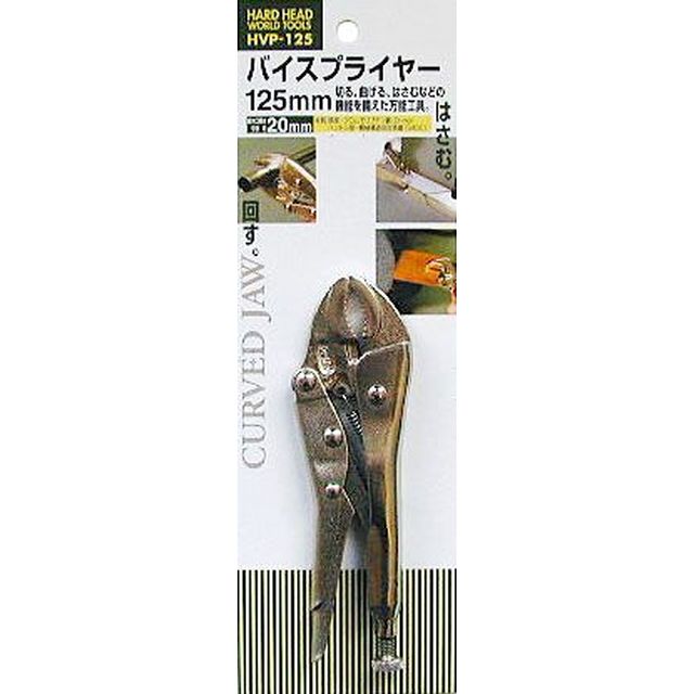 狭い場所や細かい作業に! 【特長】 ●切る・曲げる・挟むなどの機能を備えた万能工具 【商品サイズ】 呼寸125mm 最大口開き　約20mm 全長140mm 【材質】 ●頭部　クロムモリブデン鋼（Cr−mo） ●ハンドル部　機械構造用炭素鋼（...