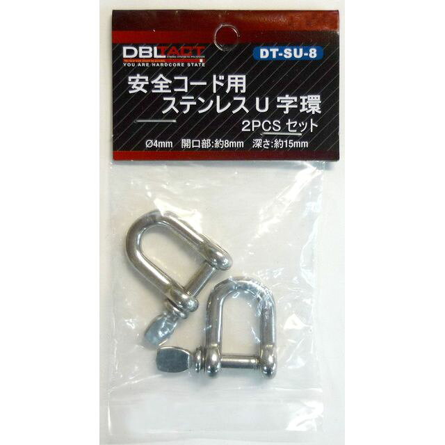【特長】 ●両口ラチェットやモンキーレンチなどカラビナが通らない箇所に安全コードなどを取り付ける事ができます 【商品サイズ】 本体径Φ4mm 開口部8mm 深さ15mm 【材質】 ●ステンレス 【内容量】 1ヶ 他のサイズはこちら 在庫のな...