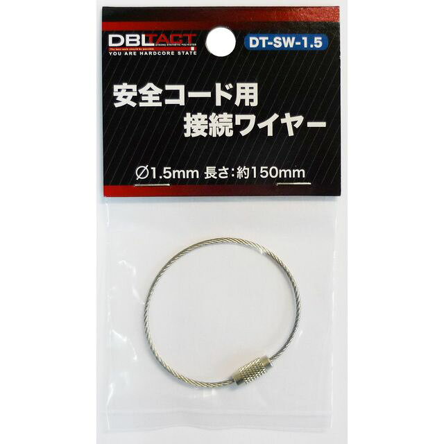 【特長】 ●落下防止取り付けなどに便利 【商品サイズ】 Φ1.5×150mm 【材質】 ●ステンレス 【内容量】 1ヶ 他のサイズはこちら 在庫のない商品は検索に表示されない場合がございます