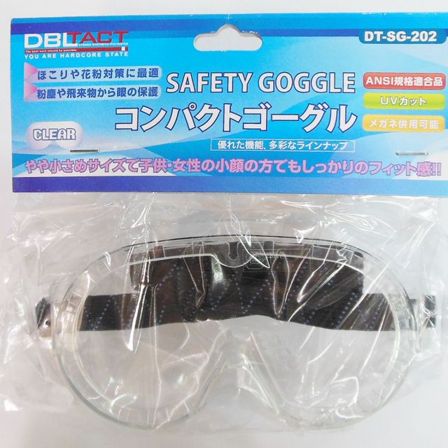 【特長】 ●ANSI規格適合品 ●UVカット ●メガネ併用可能 【仕様】 ●本体重量:51g 【材質】 ●レンズ:ポリカーボネイト ●フレーム:ポリ塩化ビニール 【入数】 ●1ヶ 他のサイズはこちら 在庫のない商品は検索に表示されない場合が...