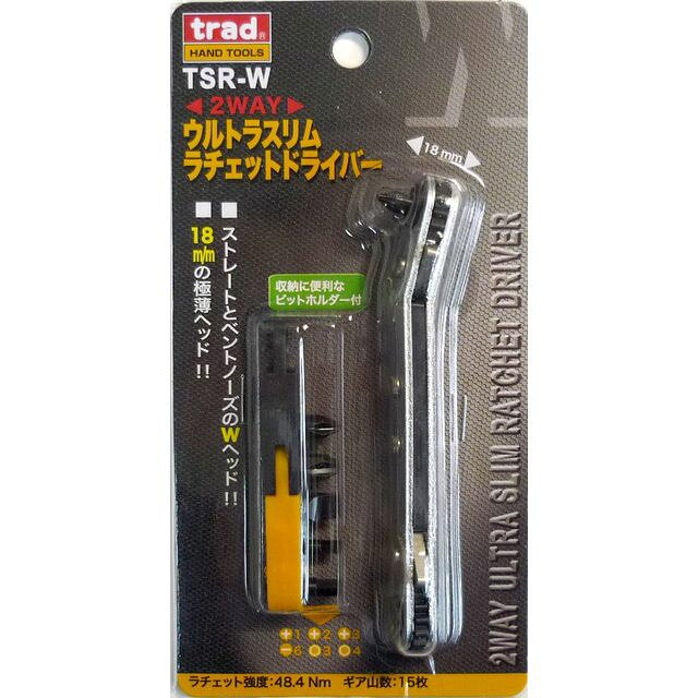 ストレートとベントノーズのWヘッド ビットを含めて18mmの極薄ヘッド（ビット含む） 【特長】 ●ラチェット強度:48.4N.m ●ギア山数:15枚 【仕様】 ●本体サイズ（ビット含まず）:H110×W20×D10mm ●本体重量:65g ...