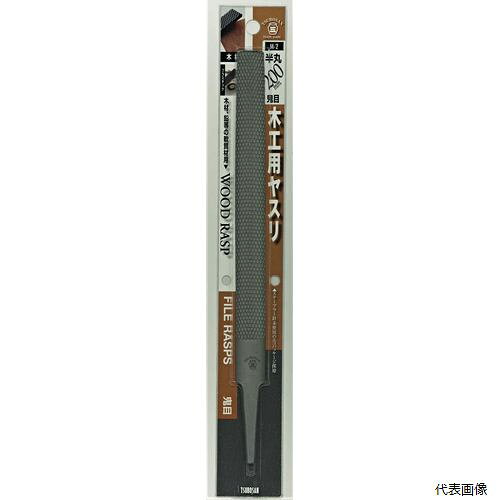【特長】 ●片面が鬼目（荒削り）、裏面がヤスリ目（仕上げ）になっています。 【商品情報】 ●品番：M-2 ●形状：半丸 ●目の種類：鬼目 ●刃長：200mm 【入数】 ●1ヶ 他のサイズはこちら 在庫のない商品は検索に表示されない場合がございます