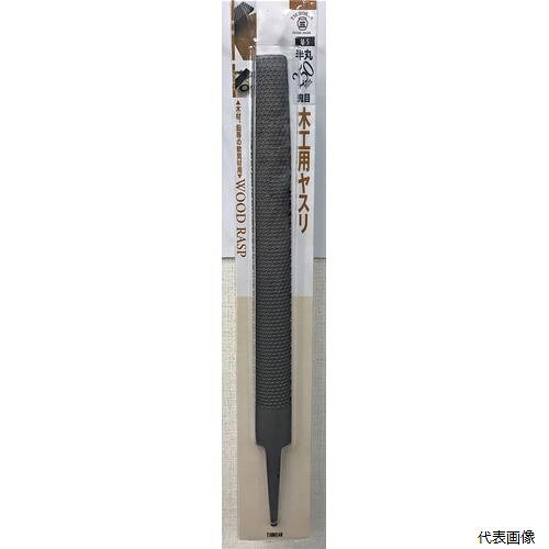 【特長】 ●片面が鬼目（荒削り）、裏面がヤスリ目（仕上げ）になっています。 【商品情報】 ●品番：M-5 ●形状：半丸 ●目の種類：鬼目 ●刃長：250mm 【入数】 ●1ヶ 他のサイズはこちら 在庫のない商品は検索に表示されない場合がございます