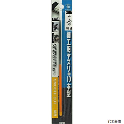 【特長】 ●耐錆・耐食性に優れ、多湿環境・海洋環境などのサビによる劣化を防げます。 ●耐久性は従来品に比べ3〜6倍にアップしました。（被削材により異なります。） 【用途】 ●鉄をはじめ、銅、真鍮、アルミ、プラスチックなどの研削に。 【商品情...