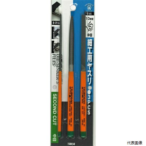 鉄をはじめ、銅、真鍮、アルミ、プラスチックなどの研削に 【商品情報】 ●品番：ST-05 ●形状：平／半丸／丸 ●目の種類：中目 ●刃長：85mm 【入数】 ●1セット 他のサイズはこちら 在庫のない商品は検索に表示されない場合がございます