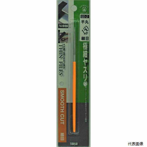 【特長】 ●狭い箇所の研削に適しています。 【商品情報】 ●品番：GO-2 ●形状：半丸 ●刃長：40mm ●全長：150mm 【入数】 ●1ヶ 他のサイズはこちら 在庫のない商品は検索に表示されない場合がございます