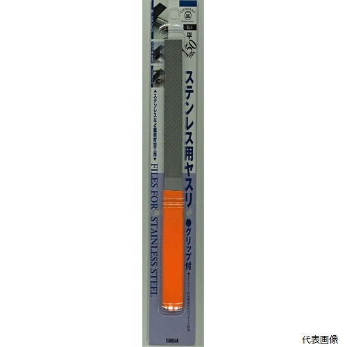 【特長】 ●素材は特殊高級鋼材SKS-9種を使用しています。 ●斜刃の働きにより、難削材に切り込みが入り、平行刃でなめらかな仕上がりです。 ●手になじみやすいグリップ付です。 【商品情報】 ●品番：SL-1 ●形状：平 ●目の種類：トリカッ...