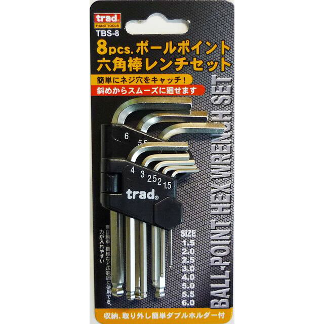 斜めからスムーズに廻せる! 【材質】 ●レンチ:CR-V（クロームバナジウム鋼） ●ホルダー:PE 【セット内容／付属品】 ●1.5mm／2.0mm／2.5mm／3.0mm／4.0mm／5.0mm／5.5mm／6.0mm 【内容量】 1ヶ ...