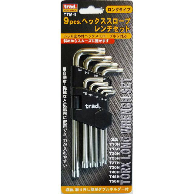 斜めからスムーズに廻せる! 【特長】 ●いじり止め付きヘックスローブネジ対応 【材質】 ●レンチ:CR-V（クロームバナジウム鋼） ●ホルダー:PE 【セット内容／付属品】 ●T10H／T15H／T20H／T25H／T27H／T30H／T4...