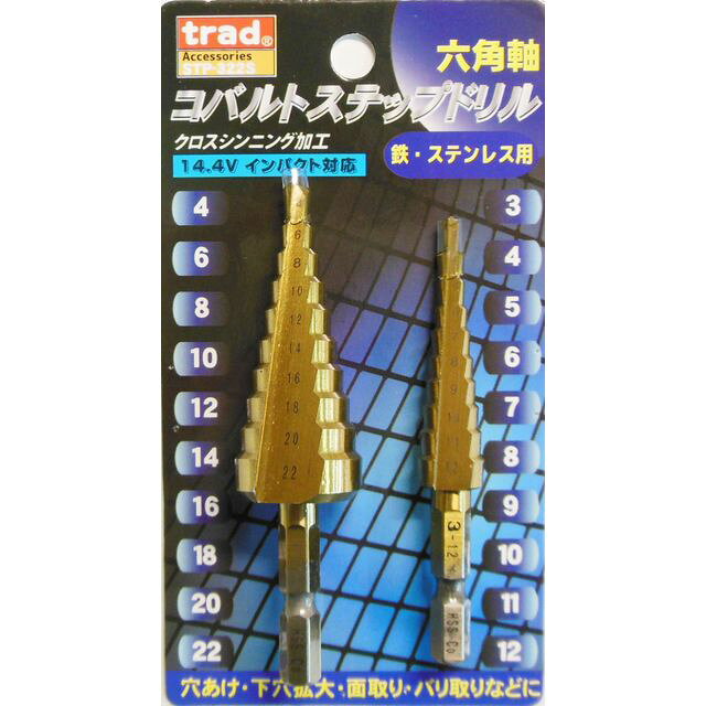 穴あけ・下穴拡大・面取り・バリ取りなどの作業がこれ1本で対応できます。 【特長】 ●14.4V対応のステップドリルの2本セット 【仕様】 ●六角軸（6.35mm） 【用途】 ●ステンレス・鉄工用 【材質】 ●コバルトハイス鋼 ●硬度:HRC...
