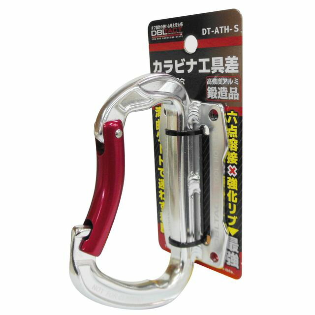 六点溶接×強化リブ付きで最強仕様! 湾曲ゲートで迷わず着脱! 【特長】 ●アルミ鍛造技術で軽量&高強度を実現 ●強化リブを入れることにより従来品よりも約20％破断強度UP！ ●6個所溶接により破損防止 ●ベルト幅60mm対応 ●カラビナが直...