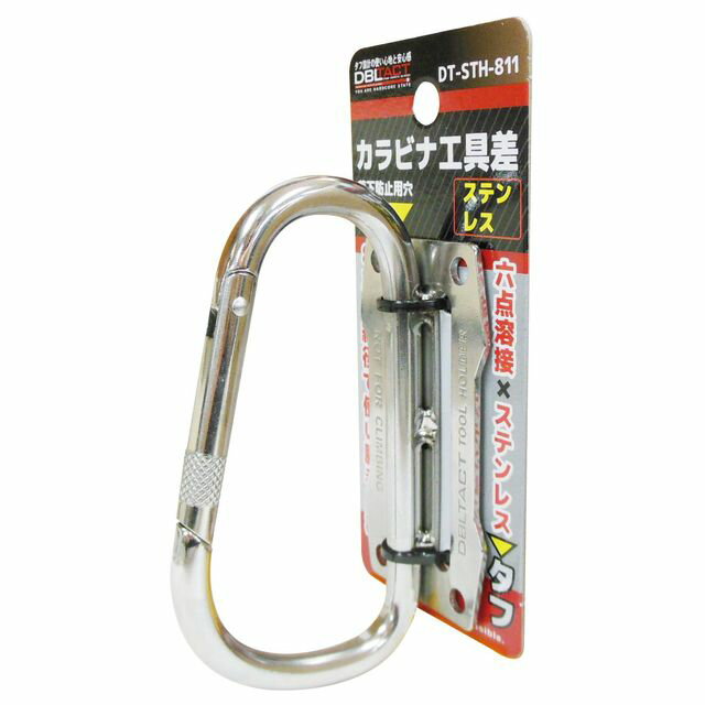 8mm線径で使い勝手抜群!クリッパーやレンチなどの吊り下げに! 【特長】 ●8mm線形で使い勝手抜群 ●6ヶ所溶接により破損防止 ●ベルト幅60mm対応 【商品サイズ】 H110×W45×D60mm 【材質】 ●本体:SUS304／ゲート:...