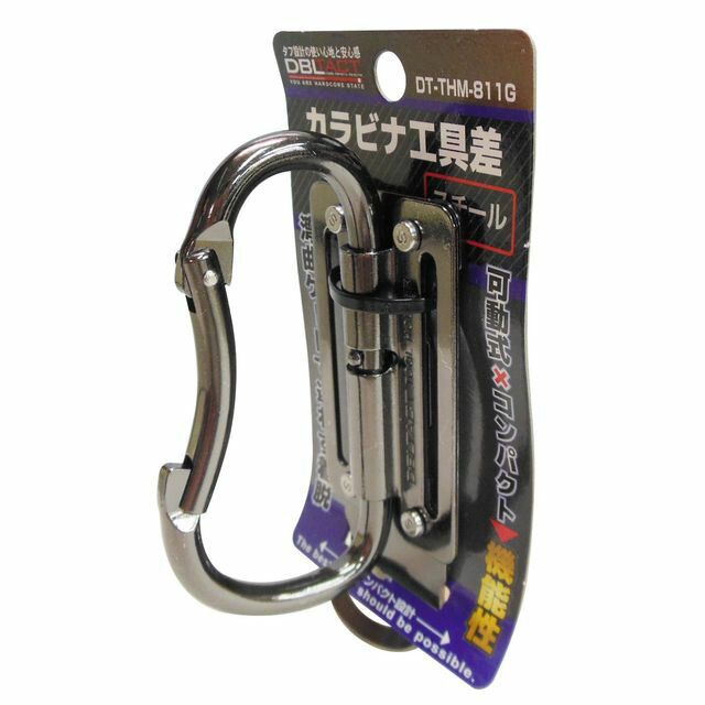 左右に折りたためる可動式タイプ! 使用しない時はたためて作業の邪魔になりません! 【特長】 ●コンパクトなプレート設計なので、腰回りスッキリ！ ●幅広い落下防止用穴なので道具が使いやすく作業性アップ！ ●使いやすい8mm線径で作業性抜群！ ...