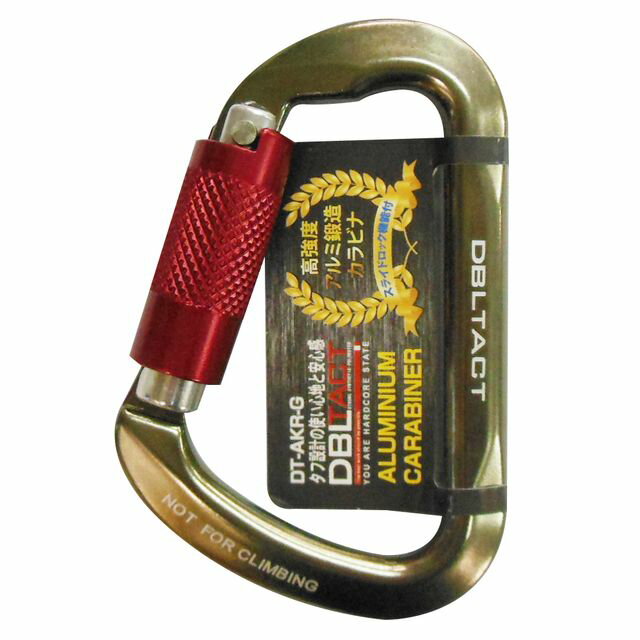 鍛造アルミ仕様で軽くて丈夫! 【特長】 スライドロック機能付 【カラー】 ガンメタ 【商品サイズ】 H110×W70×D20mm 【材質】 アルミ合金 【注意】 本製品は登山用ではありません。また体重をかけて使用することはできませんのでご注...