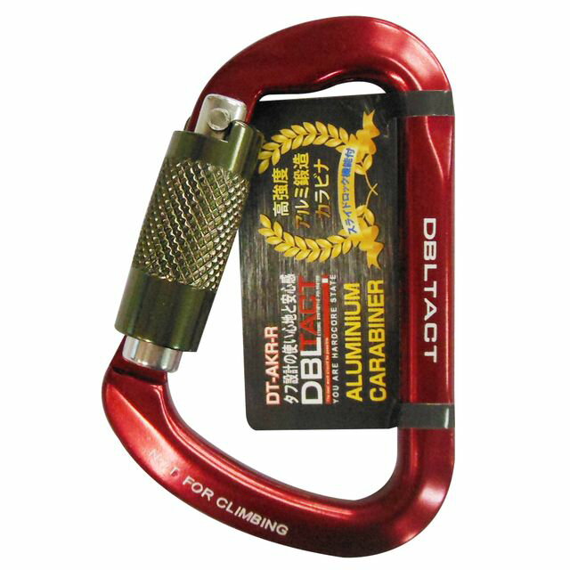 鍛造アルミ仕様で軽くて丈夫! 【特長】 スライドロック機能付 【カラー】 レッド 【商品サイズ】 H110×W70×D20mm 【材質】 アルミ合金 【注意】 本製品は登山用ではありません。また体重をかけて使用することはできませんのでご注意...
